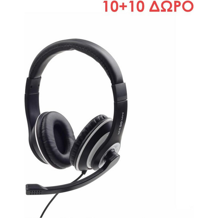 Gembird MHS-003 Gaming Headset Over Ear Black White 20pcs | BestPrice.gr