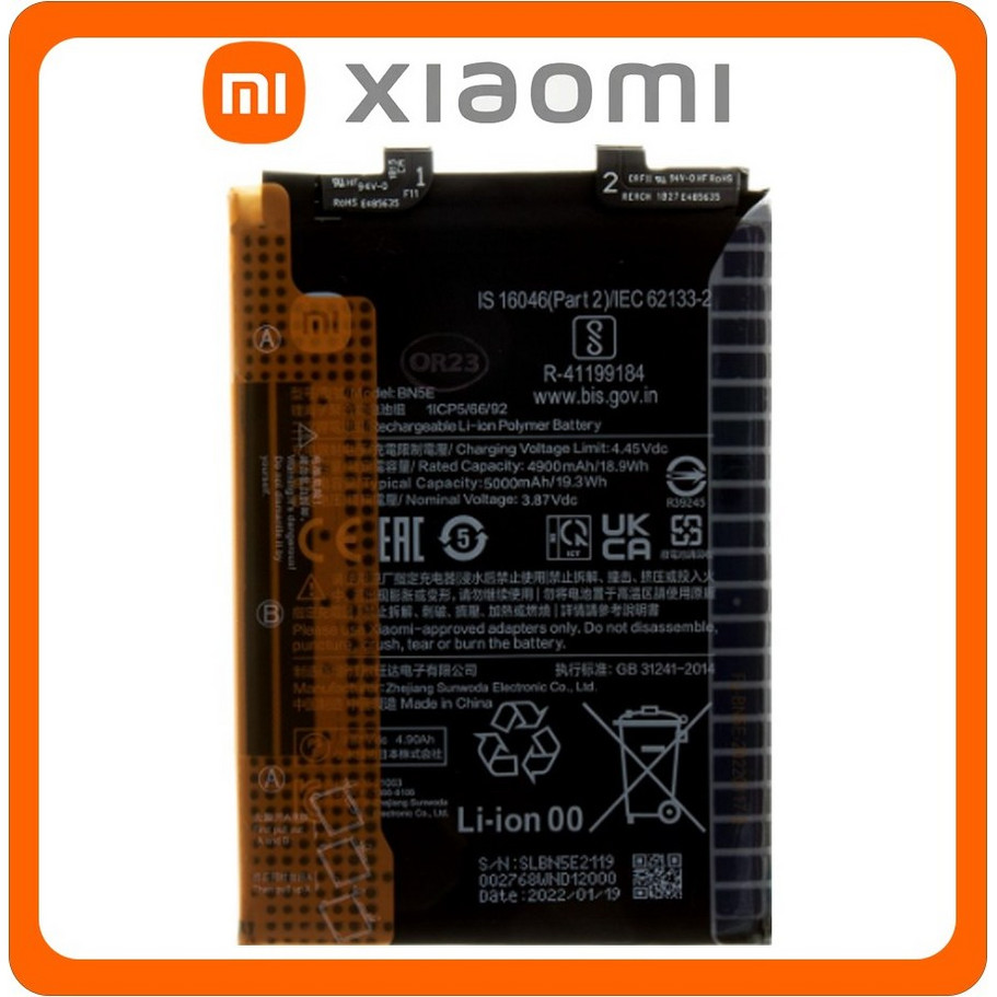 Xiaomi BN5E (Note 11 Pro / Poco X4 Pro) | BestPrice.gr