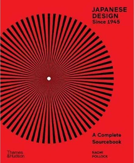 Japanese Design Since 1945 | BestPrice.gr