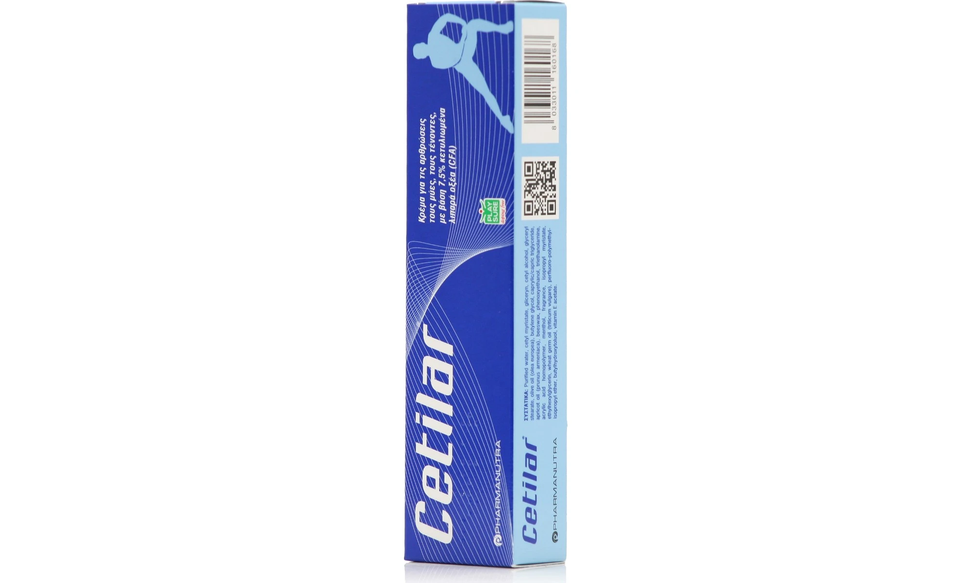 WinMedica Cetilar Κρέμα 50ml | BestPrice.gr