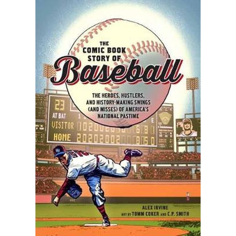 The Comic Book Story of Baseball | BestPrice.gr