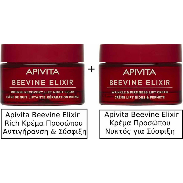 Apivita Beevine Elixir Rich Cream 50ml + Beevine Elixir Night Cream ...
