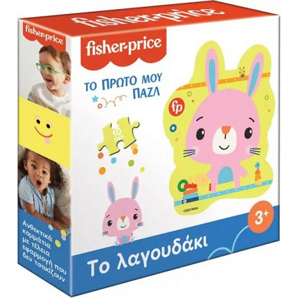 Fisher-Price Το Λαγουδάκι 10pcs | BestPrice.gr