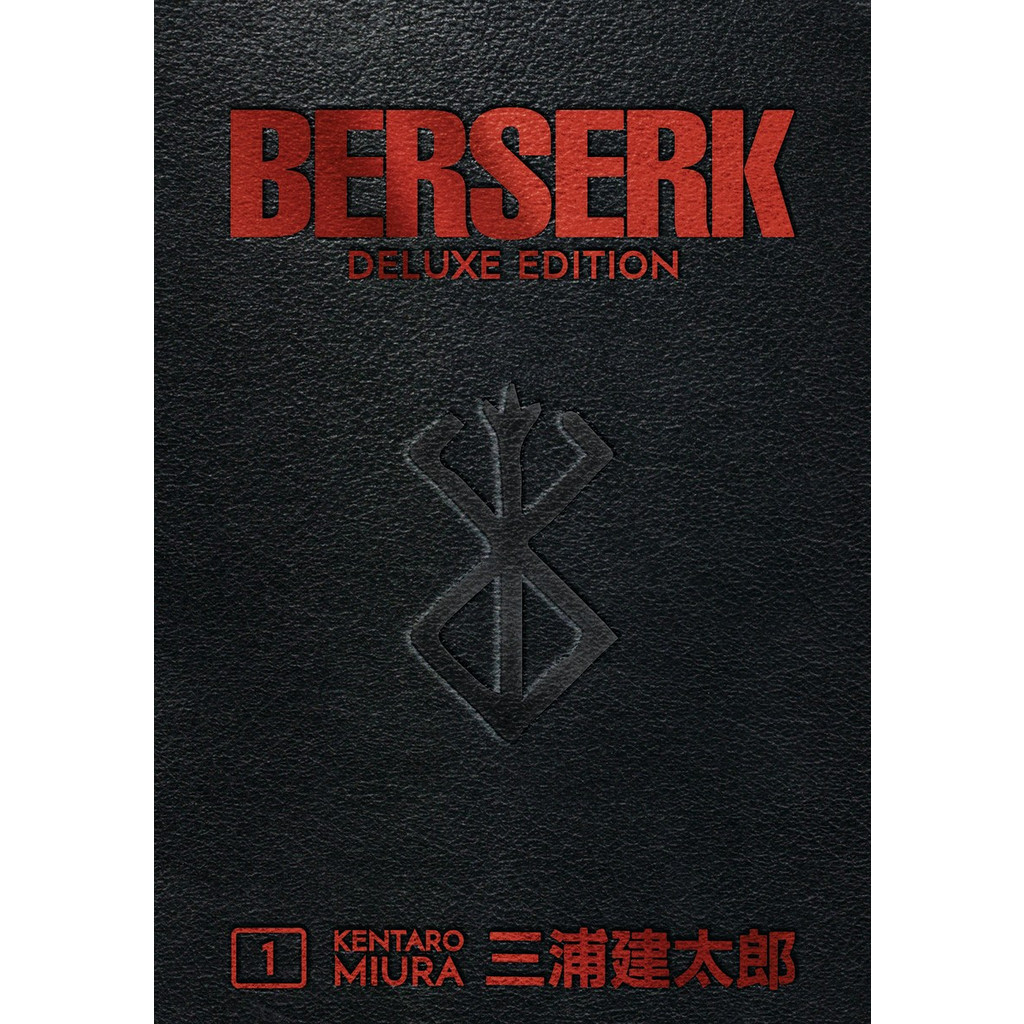 Berserk Deluxe Volume 1 - Kentaro Miura | BestPrice.gr