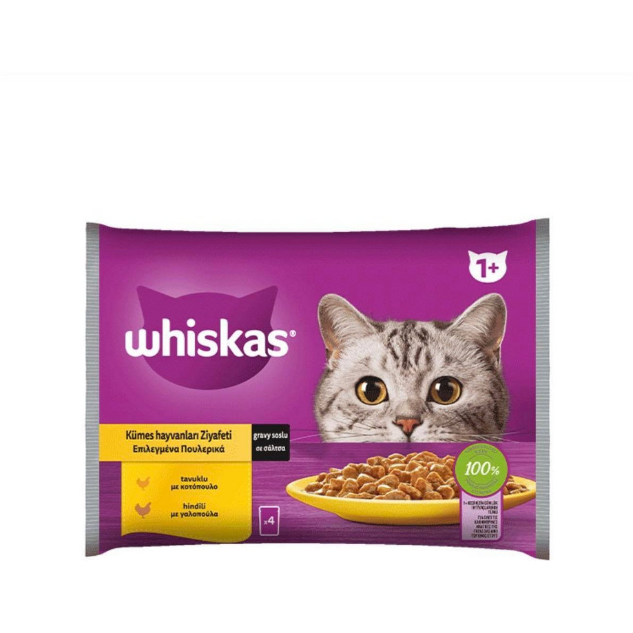 Κονσέρβα Γάτας Whiskas 4 τμχ | BestPrice.gr