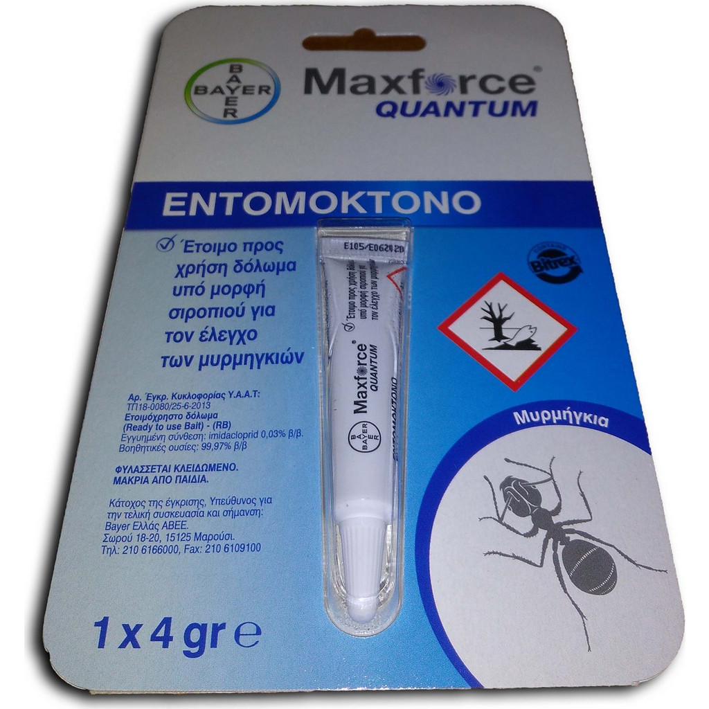 Bayer Maxforce Quantum Gel για Μυρμήγκια 4gr | BestPrice.gr
