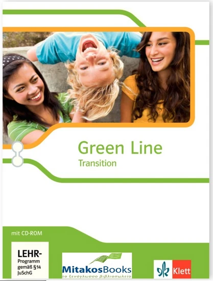 Green Line Transition Ausgabe ab 2018 | BestPrice.gr