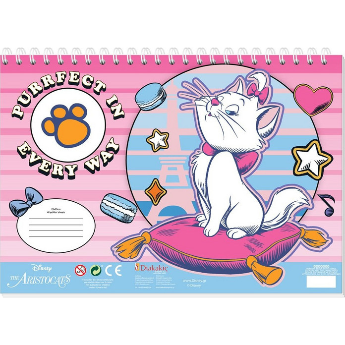 Disney The Aristocats Διάφορα Σχέδια Μπλοκ Ζωγραφικής A4 40 Φύλλων με ...