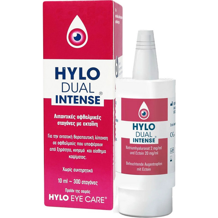 Ursapharm Hylo Dual Intense Eye Drops 10ml | BestPrice.gr