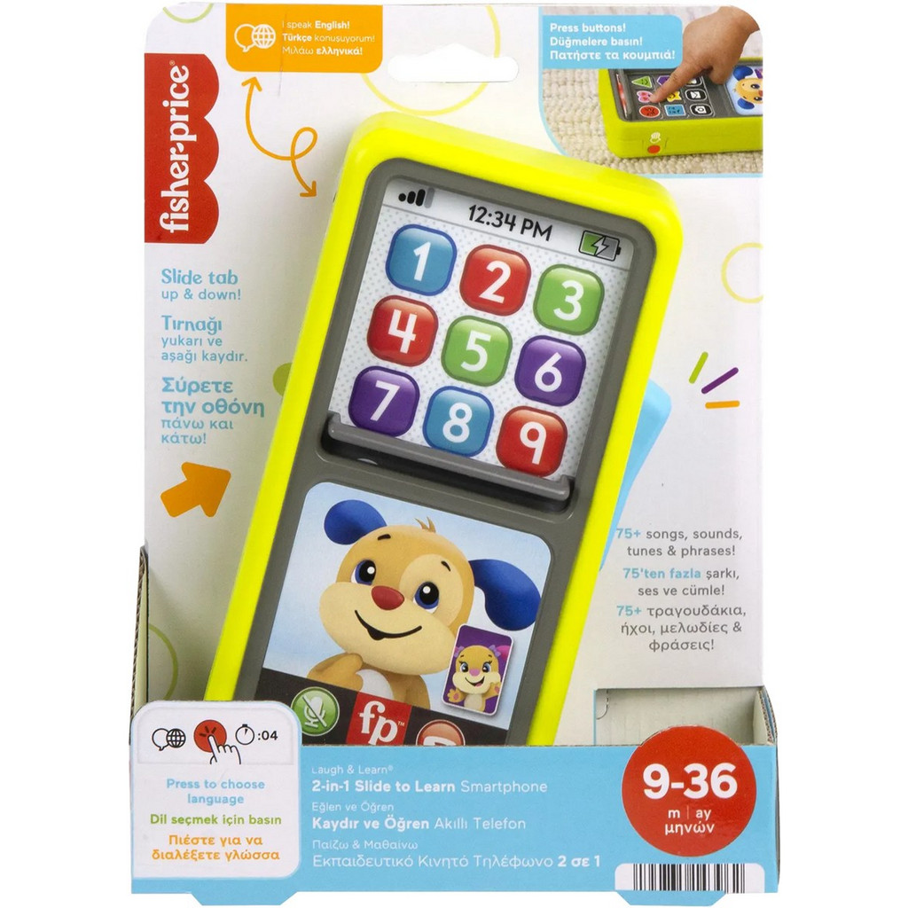Fisher-Price Κινητό Τηλέφωνο με Μουσική & Ήχους 9+ Μηνών | BestPrice.gr
