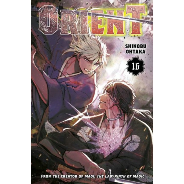 Orient Vol. 16 | BestPrice.gr