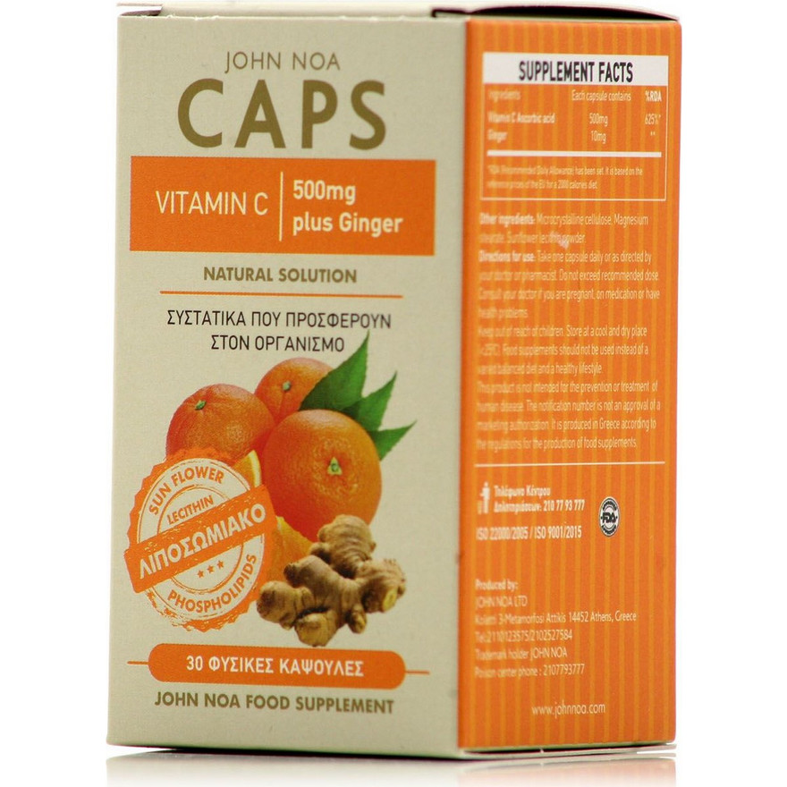 John Noa Caps Vitamin C 500mg Plus Ginger 30 Κάψουλες | BestPrice.gr