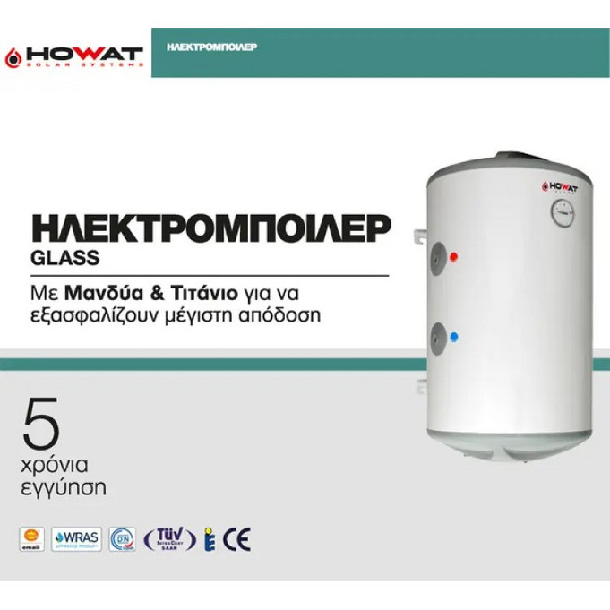 Howat Ηλεκτρομπόιλερ 80lt 4kW Δαπέδου | BestPrice.gr