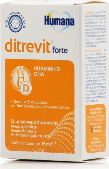 Humana Ditrevit Forte 15ml | BestPrice.gr