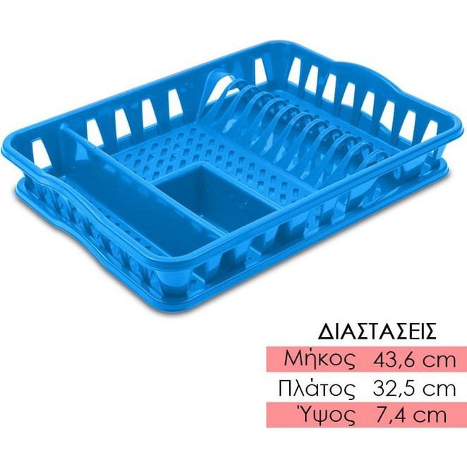 Στεγνωτήρες Νεροχύτη Μπλε | BestPrice.gr