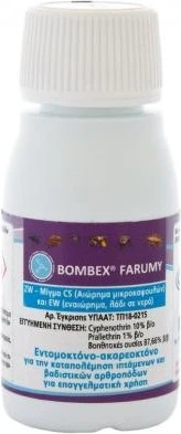 Protecta Bombex Farumy Εντομοκτόνο για Ψύλλους 50ml | BestPrice.gr