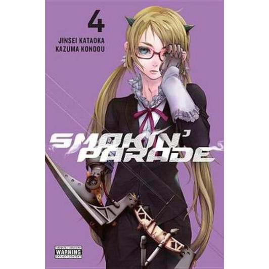 Smokin' Parade, Vol. 4 | BestPrice.gr