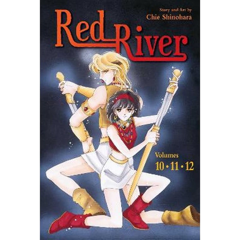 Red River, Vol. 4 (3-in-1 Edition) | BestPrice.gr
