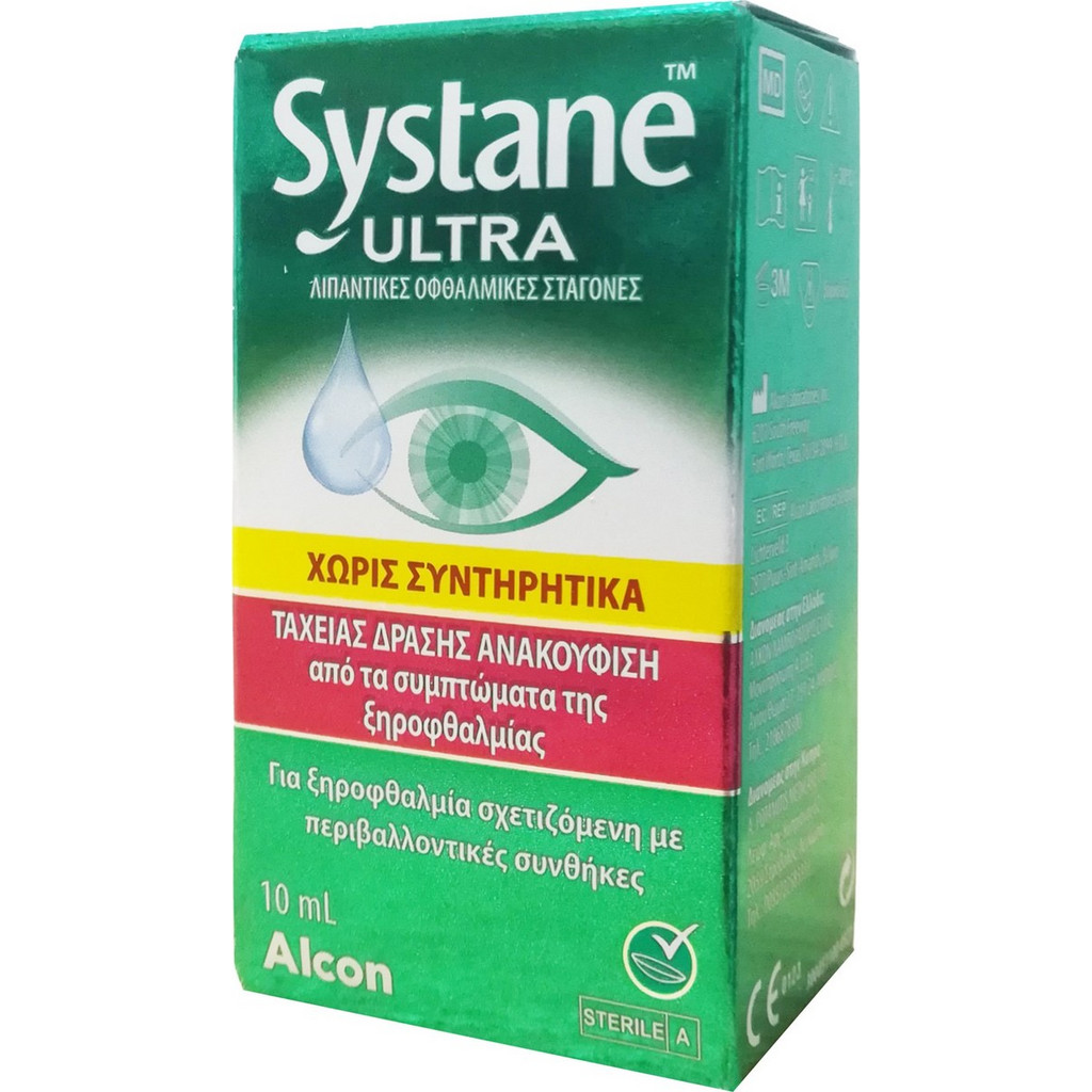 Alcon Systane Ultra Eye Drops χωρίς Συντηρητικά 10ml | BestPrice.gr