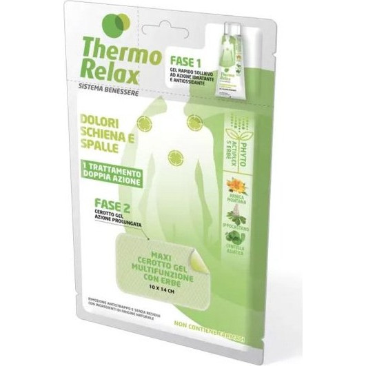 ThermoRelax Patch Θερμαντικό Έμπλαστρο για Πόνο σε Πλάτη και Ώμους με ...