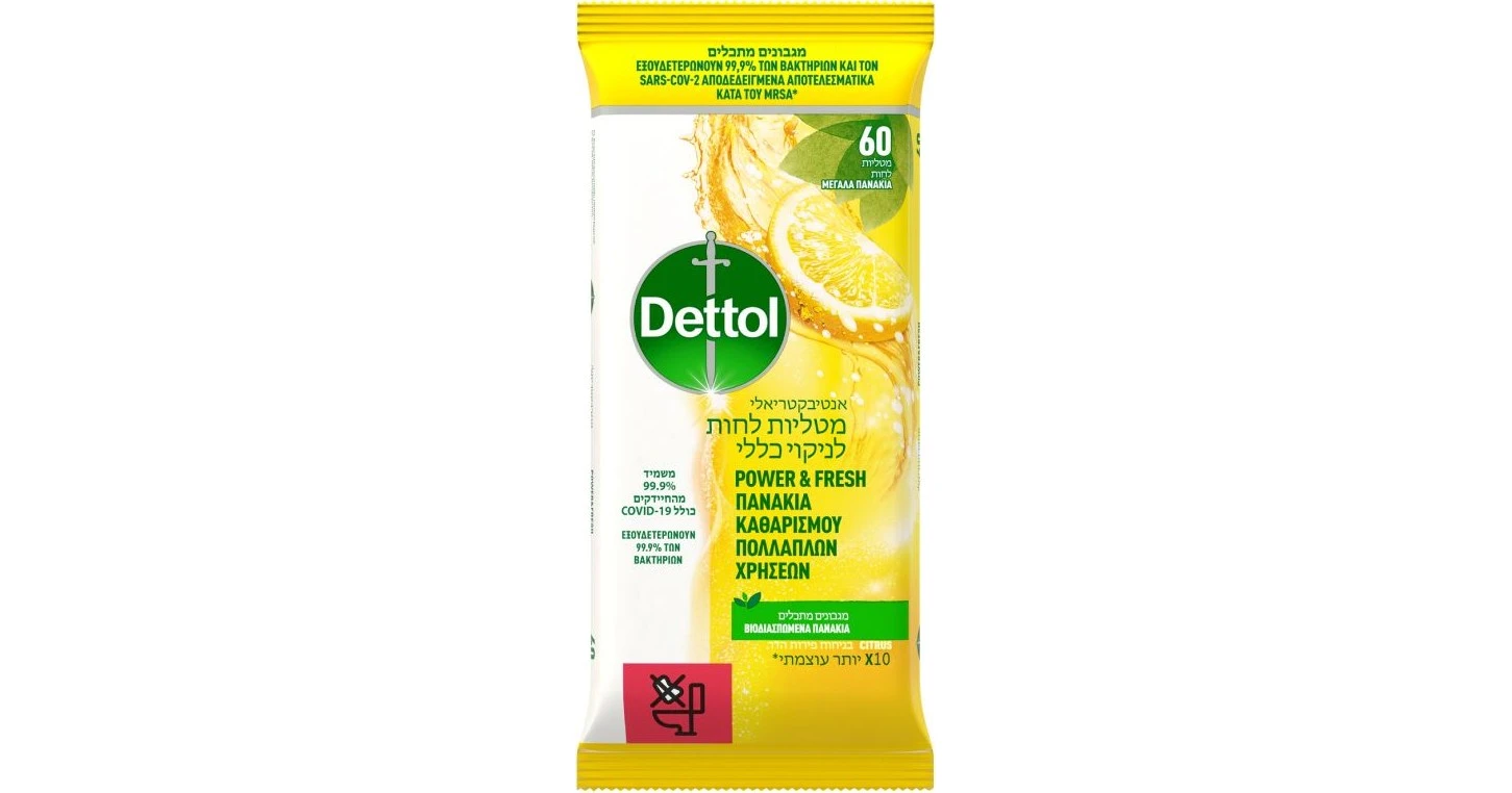 Dettol Anti-Bacterial Surface Wipes Power & Fresh Lemon 60τμχ ...