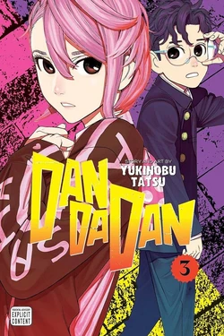 D.N.Angel New Edition, Vol. 2 | BestPrice.gr