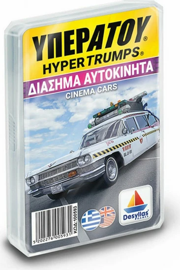 Δεσύλλας Υπερατού Διάσημα Αυτοκίνητα Επιτραπέζιο Παιχνίδι για Παιδιά 6 ...