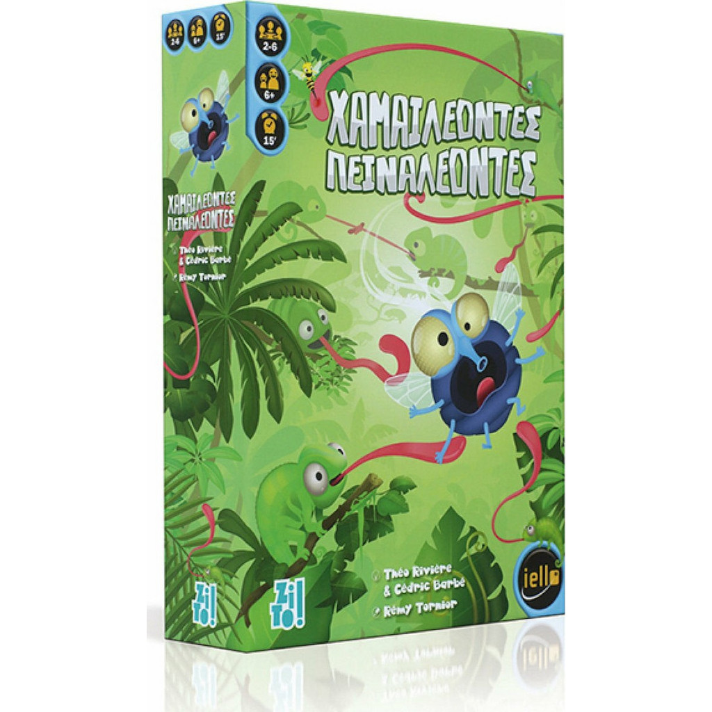 iello Zito Χαμαιλέοντες Πειναλέοντες Επιτραπέζιο Παιχνίδι για Παιδιά 6 ...