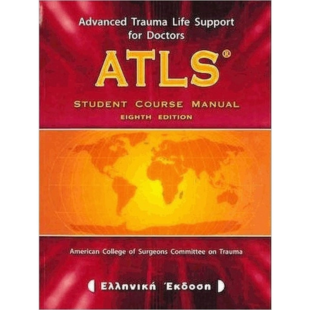 ATLS: Advanced Trauma Life: Support for Doctors | BestPrice.gr