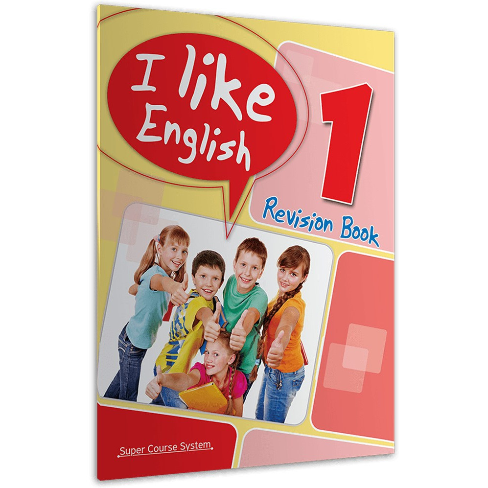 I Like English 1 | BestPrice.gr