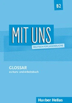 Mit Uns B2: Glossar - Ανδρέας Σταθουλόπουλος | BestPrice.gr