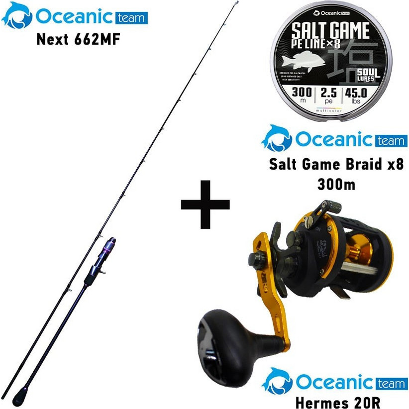 Oceanic Combo Team Next 662MF + Team Hermes 20R + Salt Game Braid x8 ...