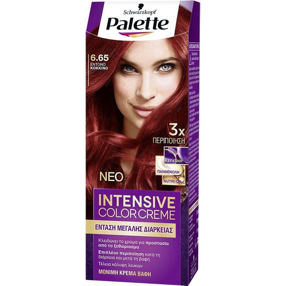 Schwarzkopf Palette Intensive Color Creme 6.65 Red Intensive Μόνιμη ...