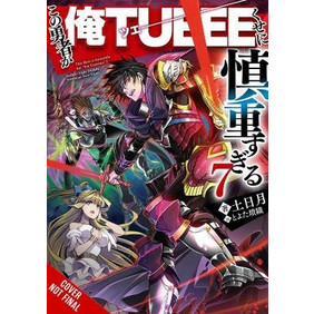 The Hero Is Overpowered but Overly Cautious, Vol. 7 | BestPrice.gr