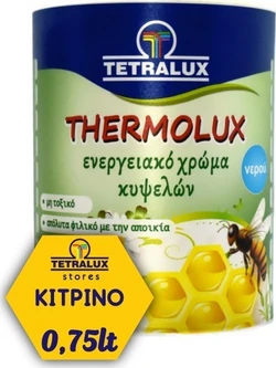 Tetralux Χρώμα Διαγραμμίσεως Κίτρινο 0.75lt | BestPrice.gr