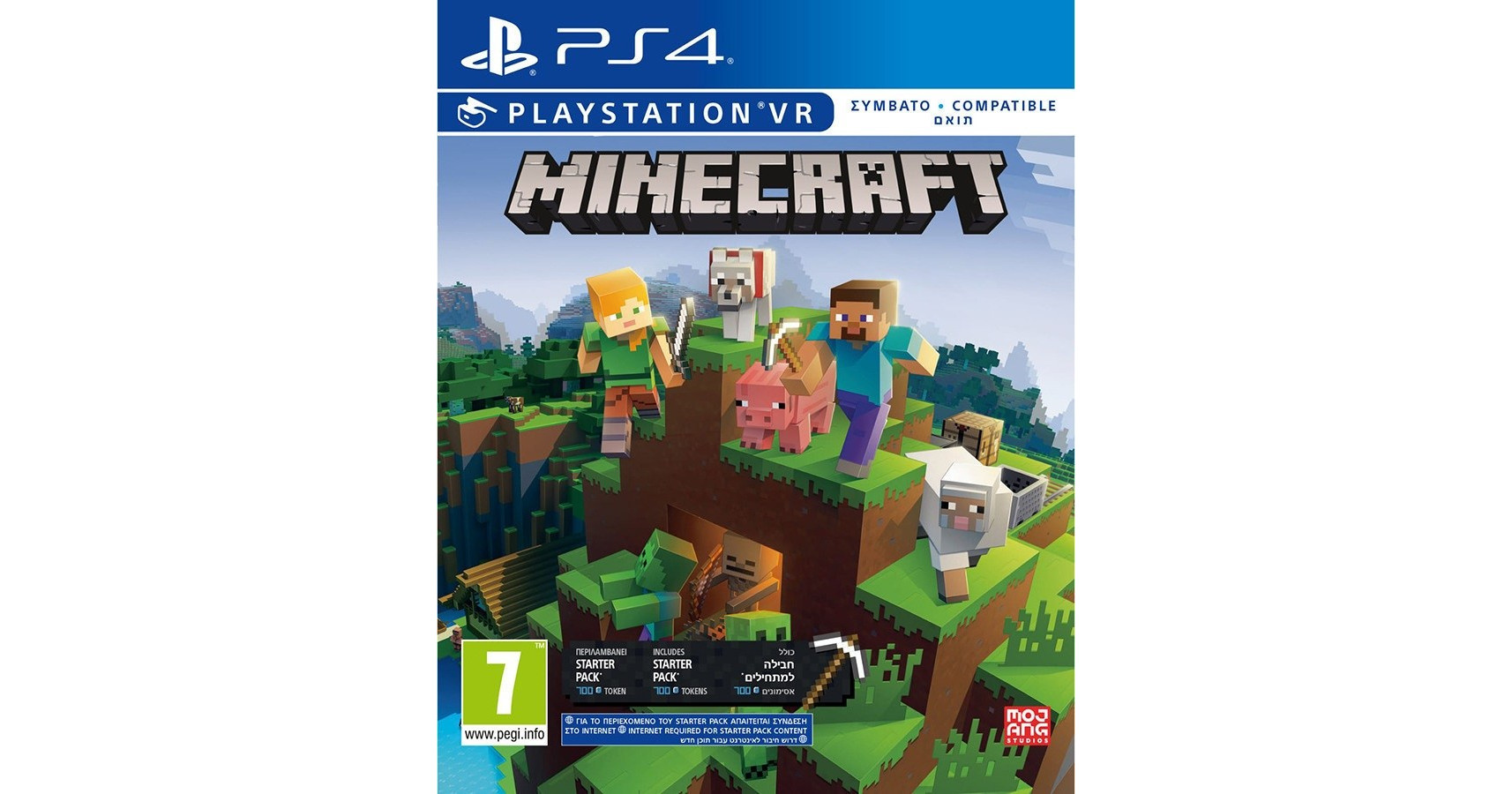 minecraft - PS4 Games | BestPrice.gr