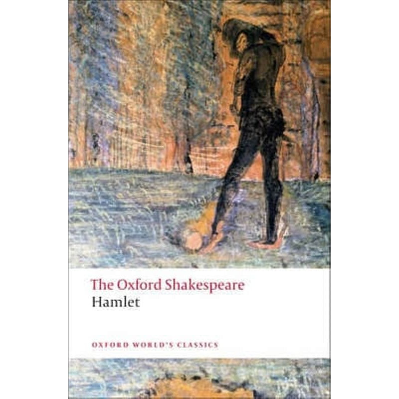 Hamlet - William Shakespeare | BestPrice.gr