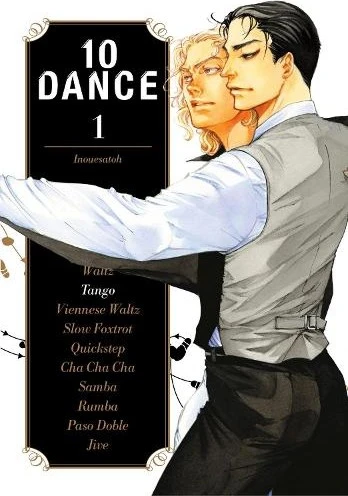 10 Dance, Volume 1 | BestPrice.gr