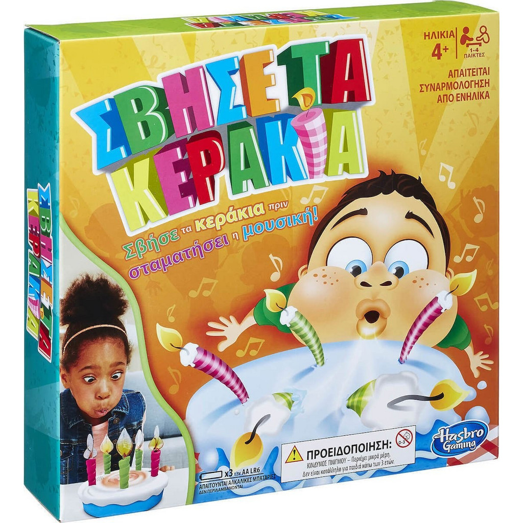 Hasbro Σβήσε τα Κεράκια Επιτραπέζιο Παιχνίδι για Παιδιά 4+ Ετών για 2-4 ...