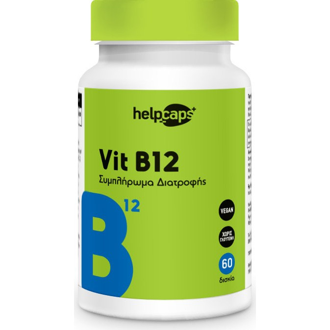 Helpcaps Vit B12 60 Ταμπλέτες | BestPrice.gr