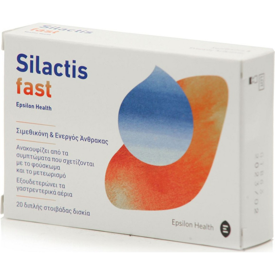Epsilon Health Silactis Fast Πεπτικό Βοήθημα 20 Ταμπλέτες | BestPrice.gr