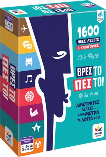 Δεσύλλας Βρες Το Πες Το New Edition Επιτραπέζιο Παιχνίδι για 12+ Ετών ...