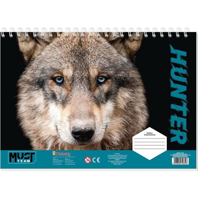 Must Hunter & Wild Μπλοκ Ζωγραφικής A4 40 Φύλλων με Αυτοκόλλητα 12τμχ 571025 | BestPrice.gr