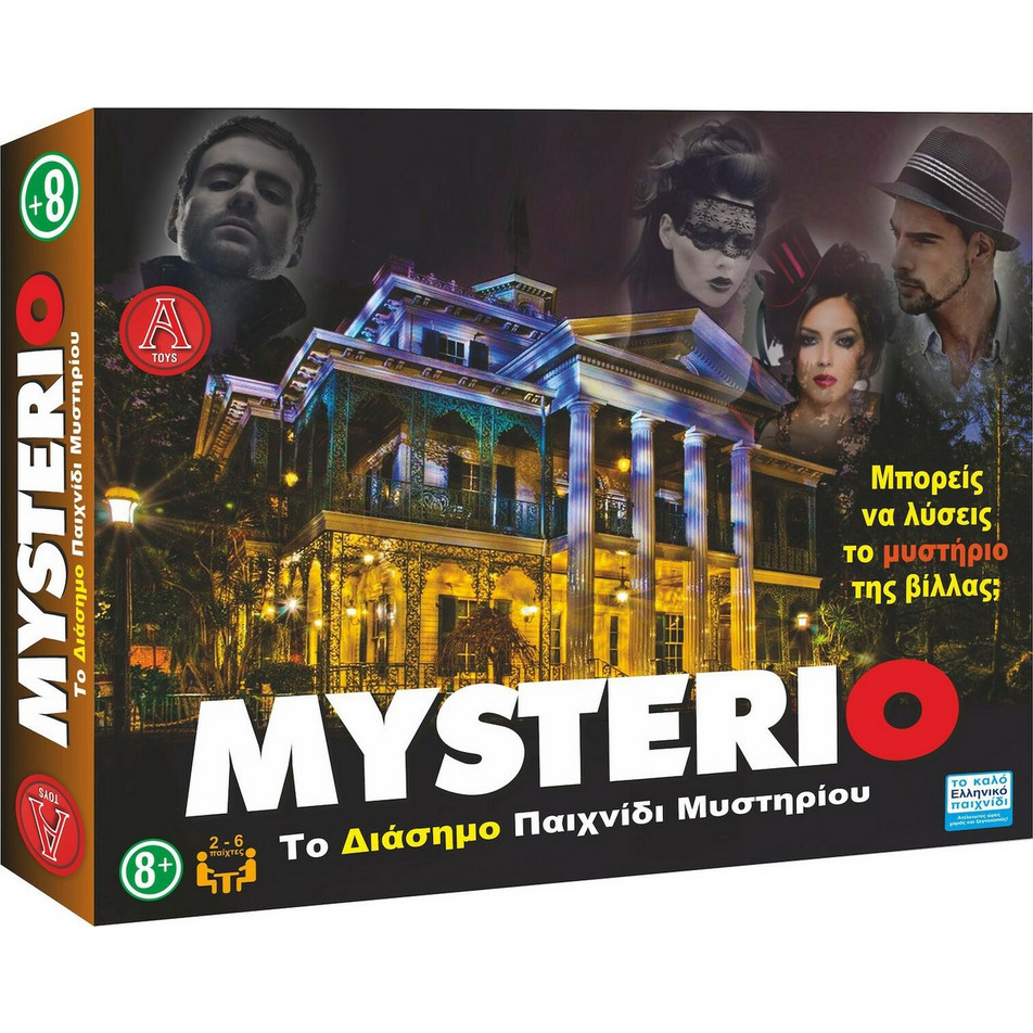 Argy Toys Mysterio Επιτραπέζιο Παιχνίδι για 8+ Ετών για 2-6 Παίκτες | BestPrice.gr