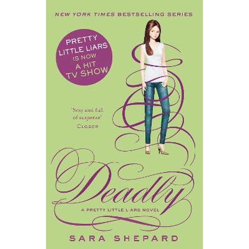 Deadly - Sara Shepard | BestPrice.gr
