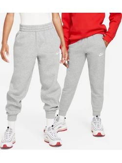 Nike Παιδικό Παντελόνι Φόρμας Εκρού FZ4718-012 | BestPrice.gr