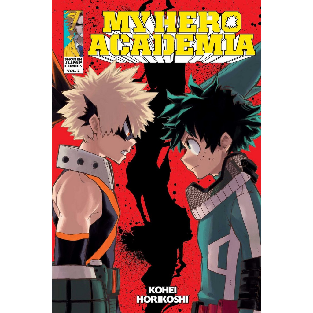 My Hero Academia, Vol. 2 | BestPrice.gr