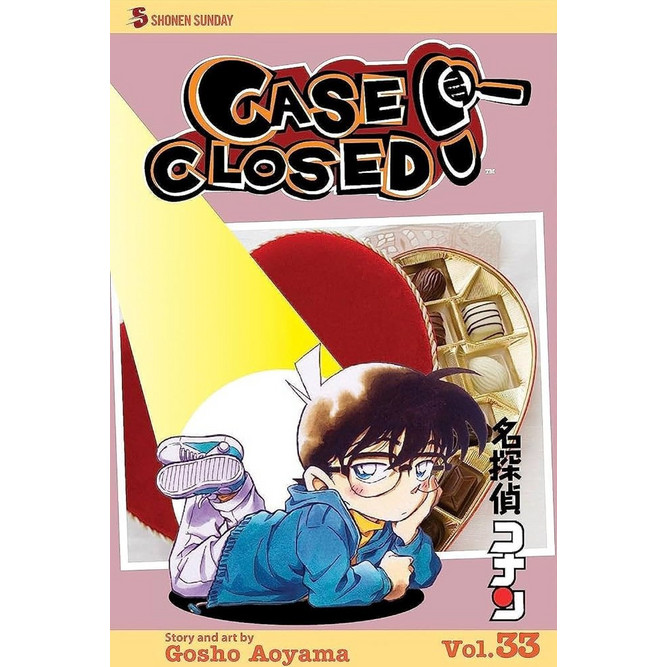Case Closed Volume 33 | BestPrice.gr