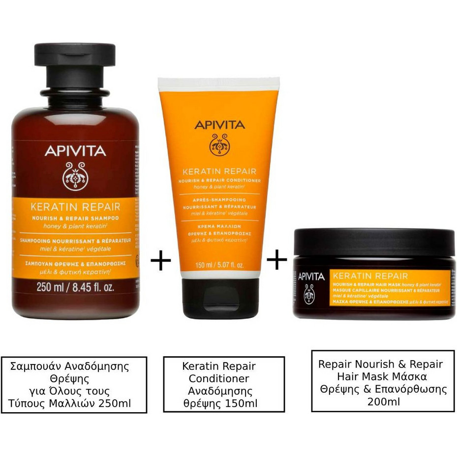 Apivita Keratin Repair Σετ Περιποίησης Μαλλιών με Κερατίνη Conditioner ...