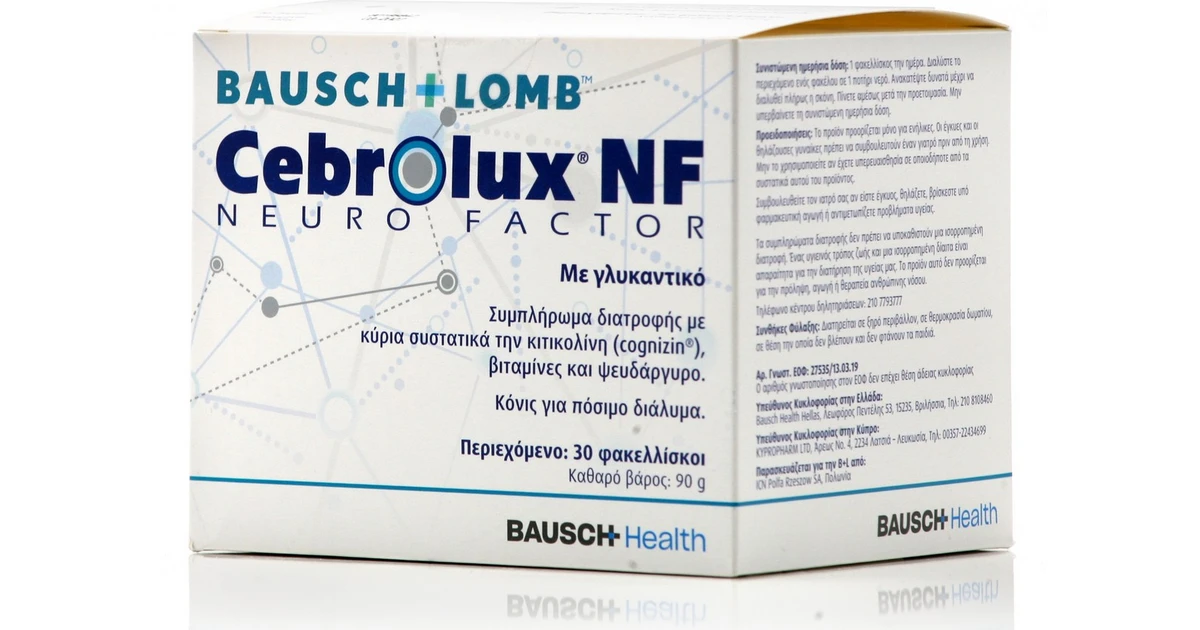 Bausch & Lomb Cebrolux NF Neuro Factor 30 Φακελάκια | BestPrice.gr